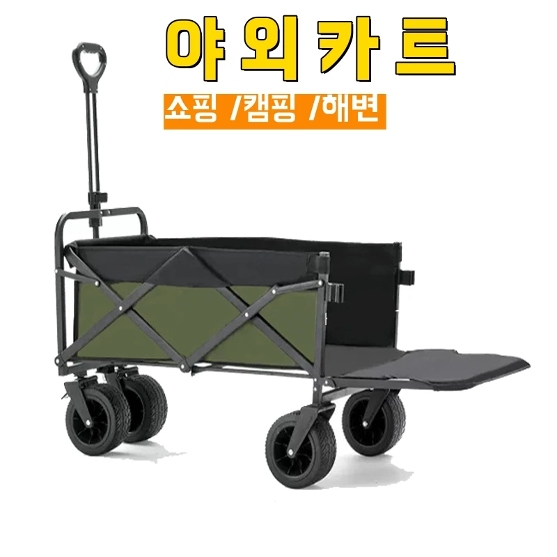 Push-Folding-Cart-Outdoor-Utility-Wagon-Cart-Large-Capacity-Camping-Picnic-Trolley-Beach ...