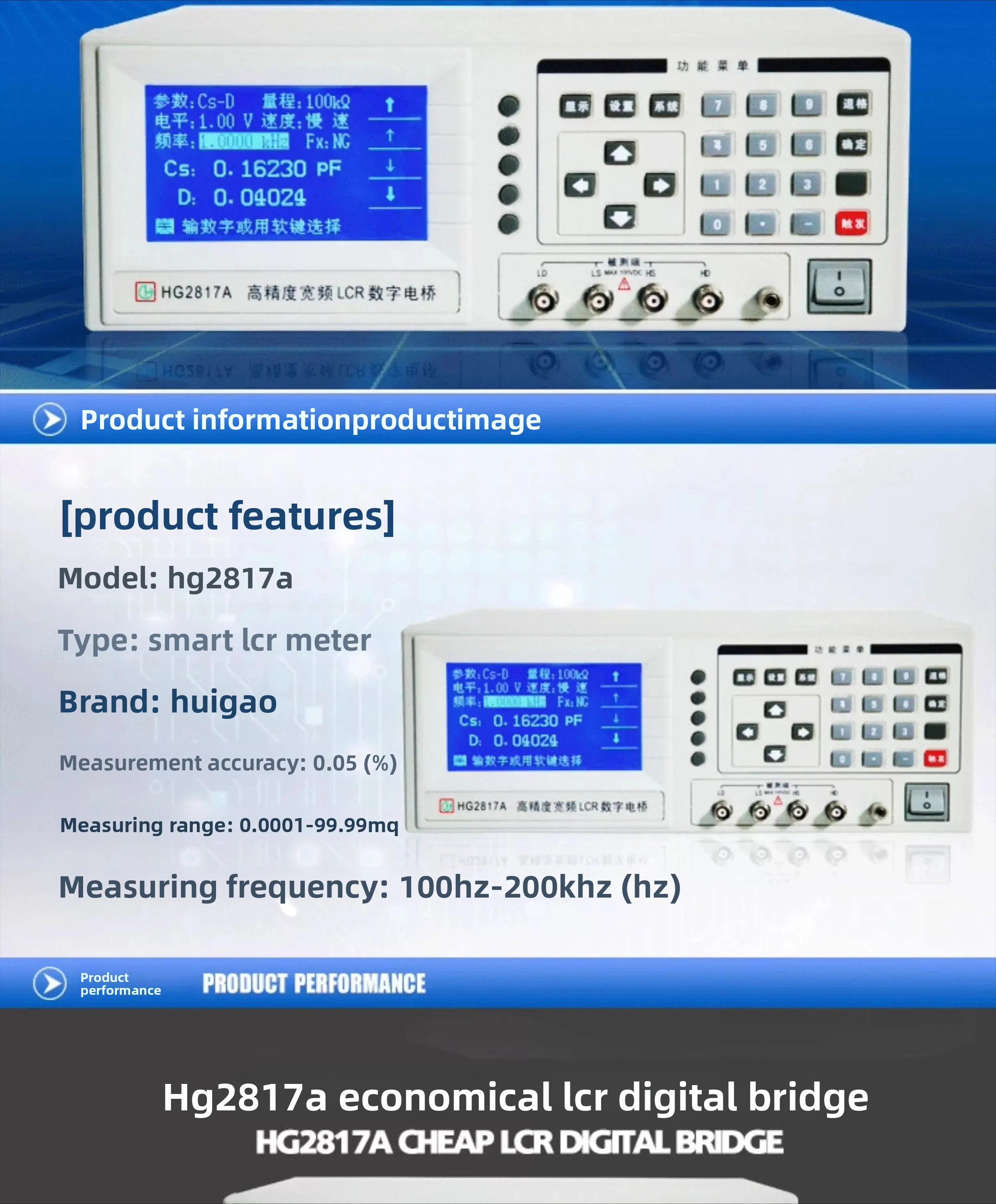 Цифровой мостовой тестер HG2817A | AliExpress