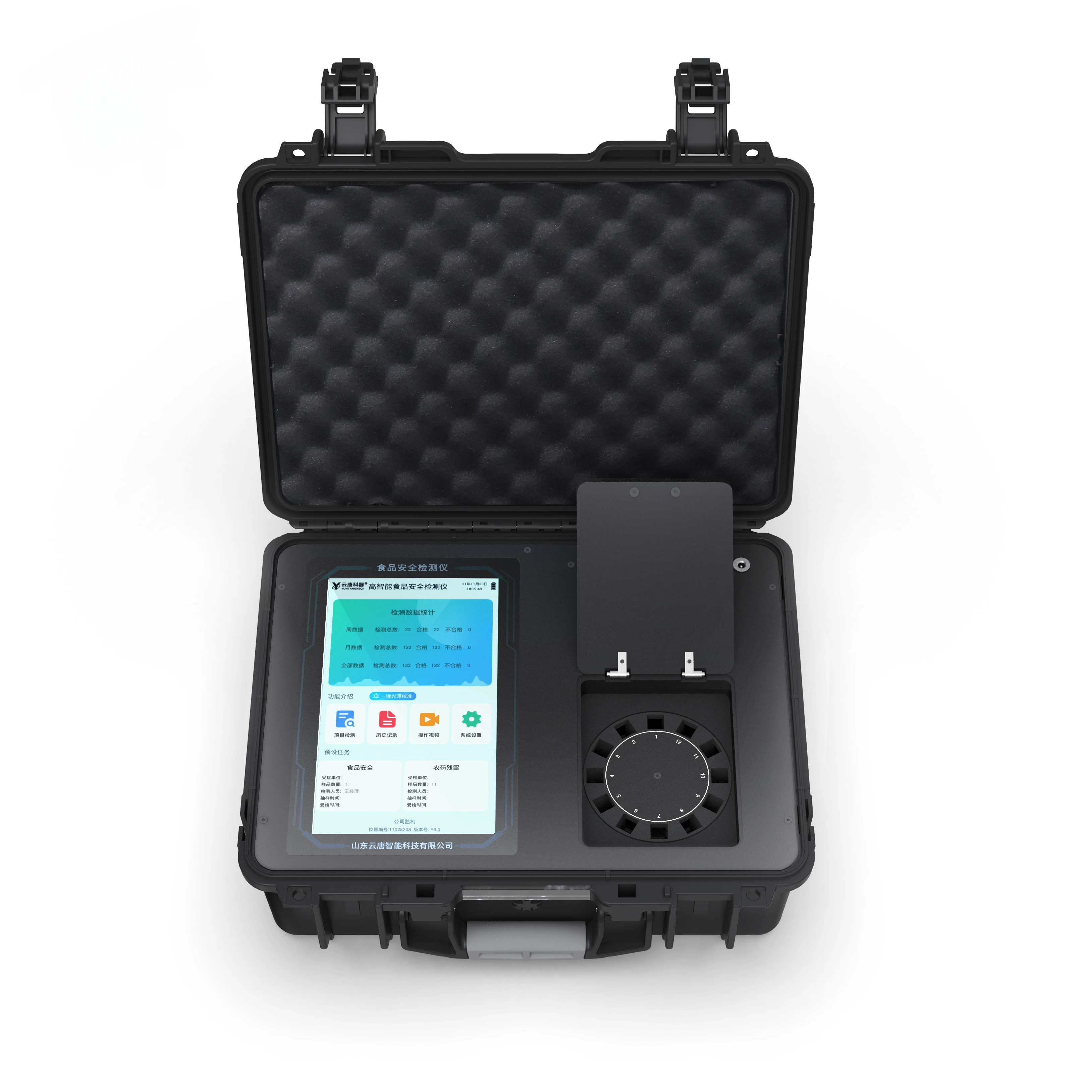 Store Home Products Feedback