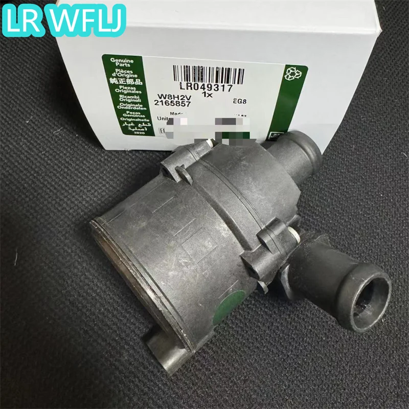 LR049317-LR057368-T2H2556-Range-rover-aurora-Range-rover-sport-Range ...