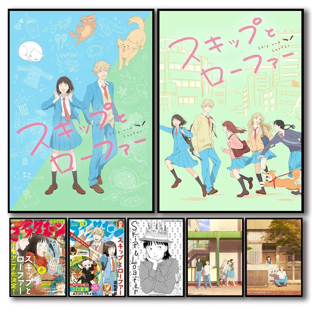 2023-Pop-Anime-Skip-and-Loafer-Poster-Aesthetics-Pure-Girl-Manga-Cover ...