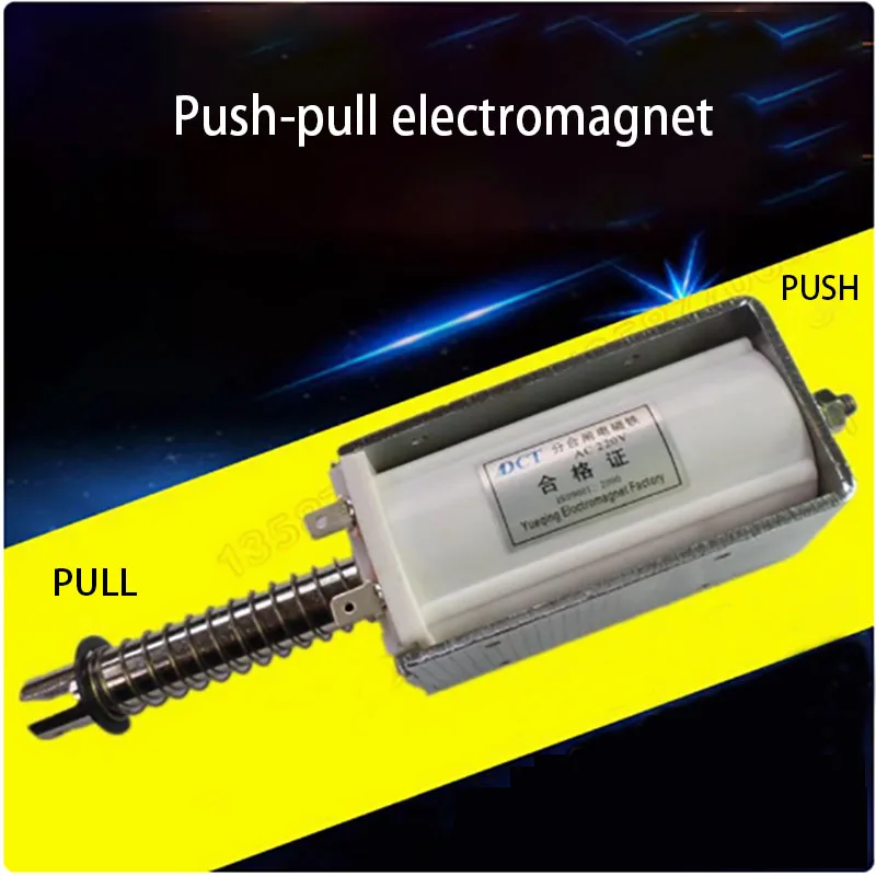 Push-pull-electromagnet-with-a-long-stroke-of-60mm-high-thrust-and ...