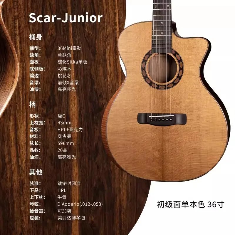 Merida-guitarra-de-viaje-Scar-Junior-para-principiantes-36-pulgadas-41 ...