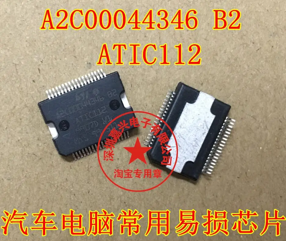 Free-shipping-A2C00044346-B2-ATIC112-10pcs-Please-leave-a-message.jpg