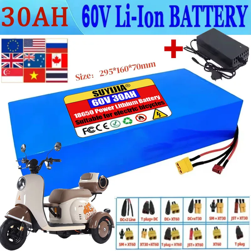 New 60V 30Ah lithium battery pack 18650 16S8P 0-3000W high-power ...