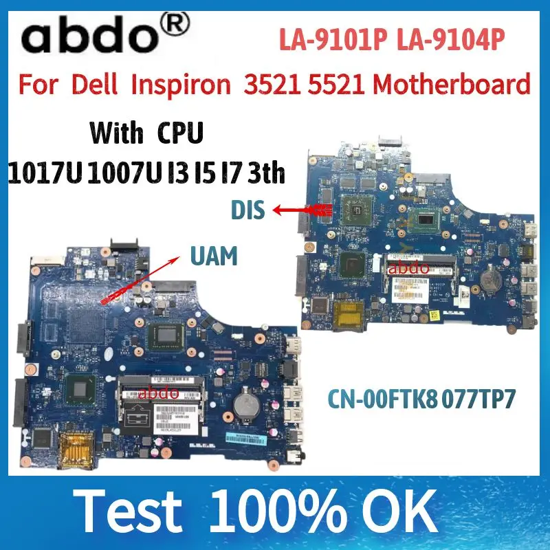 Dell Inspiron 3521 5521 노트북 마더 보드 LA 9104P LA 9101P 메인 1017U 1007U I3 ...