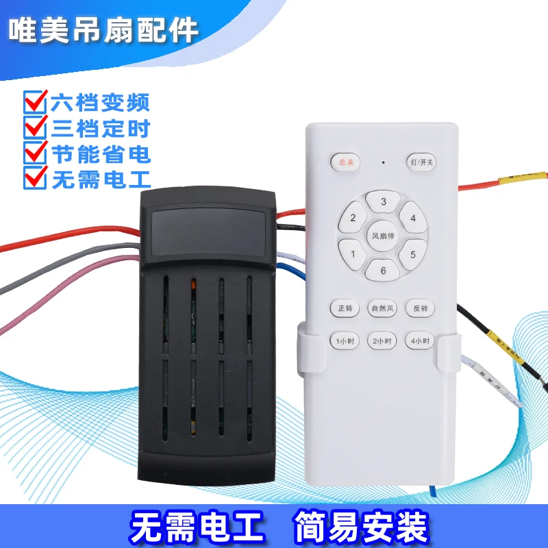 Simple invisible ceiling fan lamp, frequency conversion remote control ...