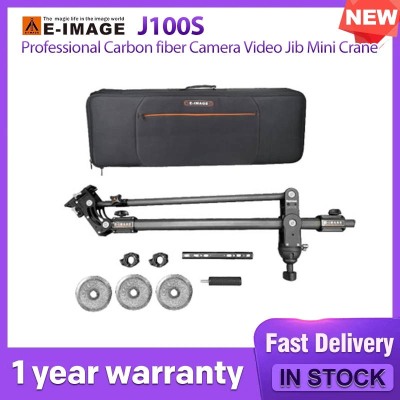 E-IMAGE-J100S-Professional-Carbon-fiber-Camera-Video-Jib-Mini-Crane.jpg