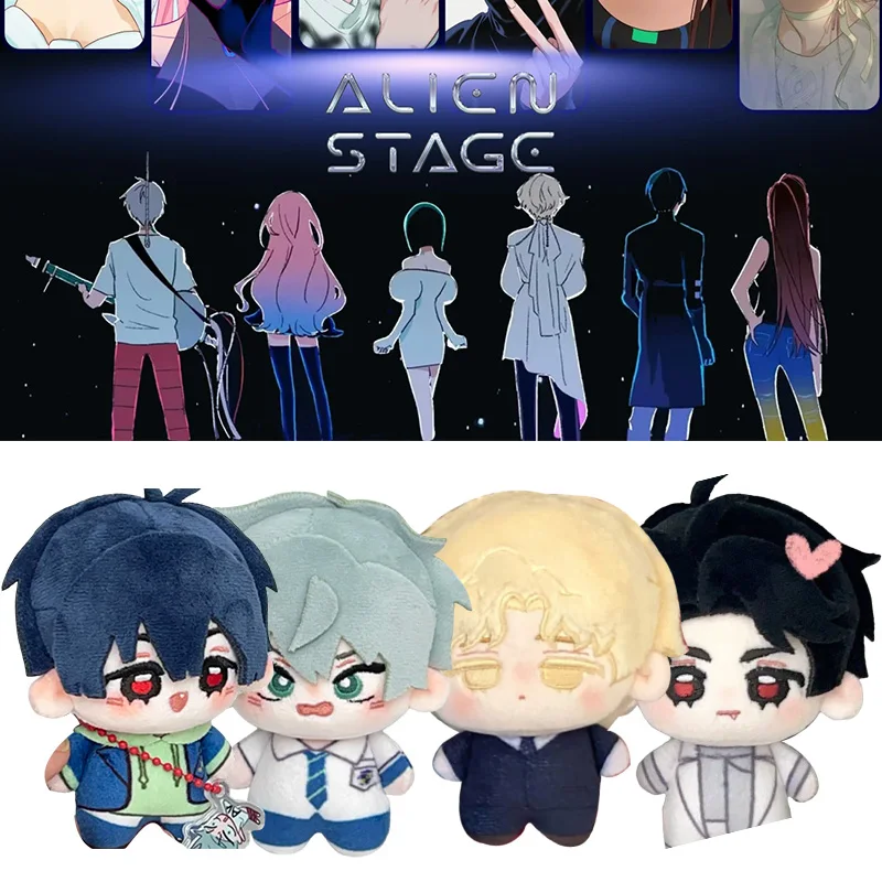 Alien Stage lvan Till Keychain Doll Pendants Kawaii Anime Figure Toy ...