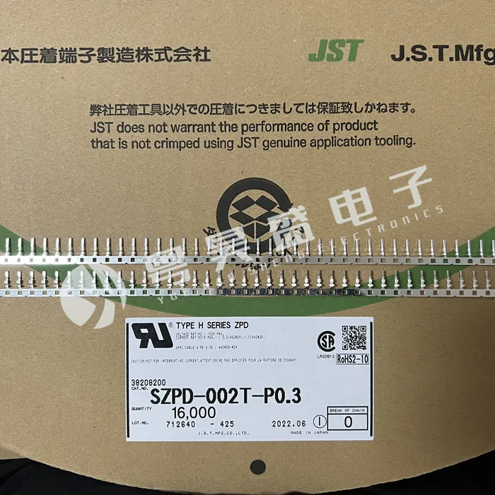 50pcs 원래 새로운 커넥터 SZPD-002T-P0.3 터미널 와이어 게이지 24-28AWG