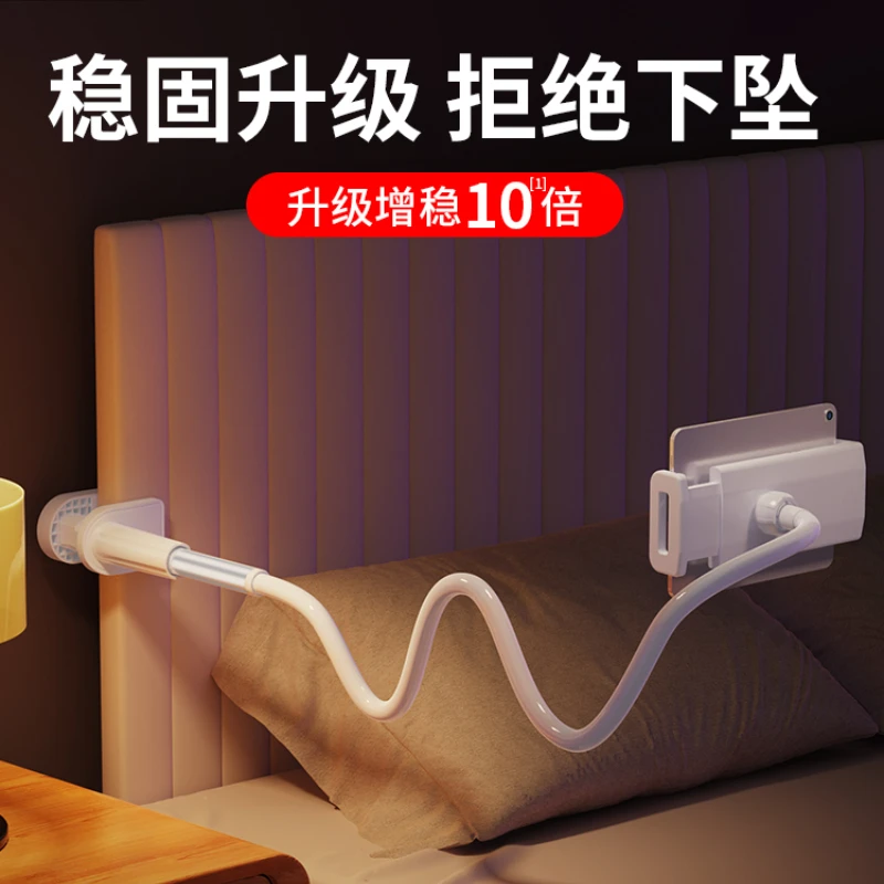 Mobile-phone-holder-lazy-person-bed-desktop-universal-bedside-support-holder-TV-clip ...