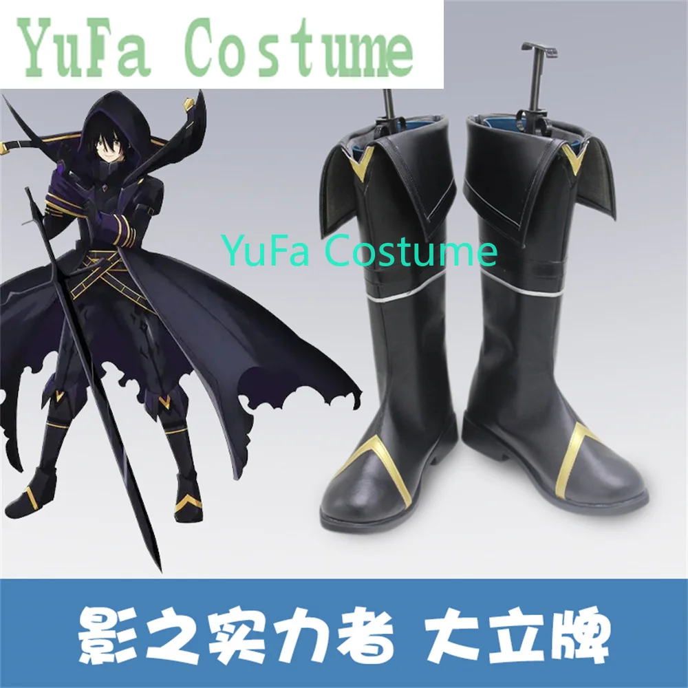 The-Eminence-in-Shadow-Cid-Kageno-Cosplay-Shoes-Boots-Game-Anime ...