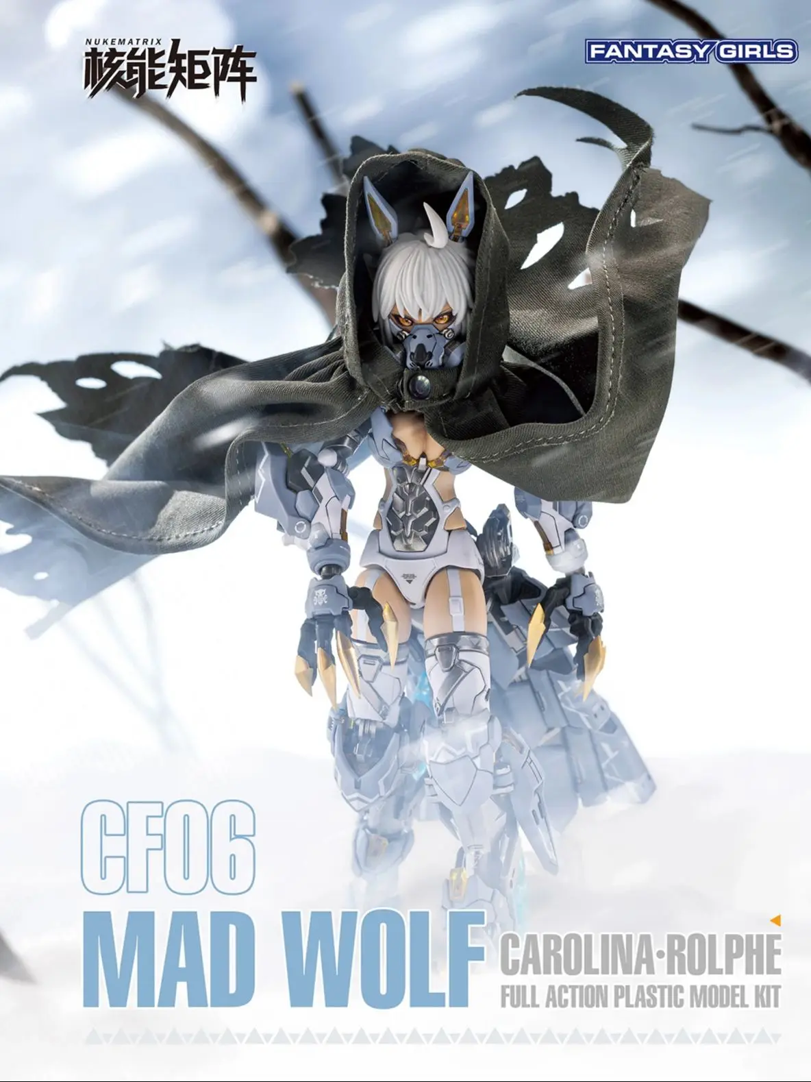 NUKE-MATRIX-Mad-Wolf-Cyber-Forest-Fantasy-Girls-Wolf-Girl-Mobile-Suit ...