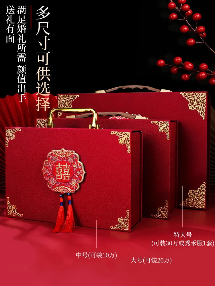 Chinese-Traditional-Red-Engagement-Gift-Box-Bride-Bridal-Suitcase-Women ...