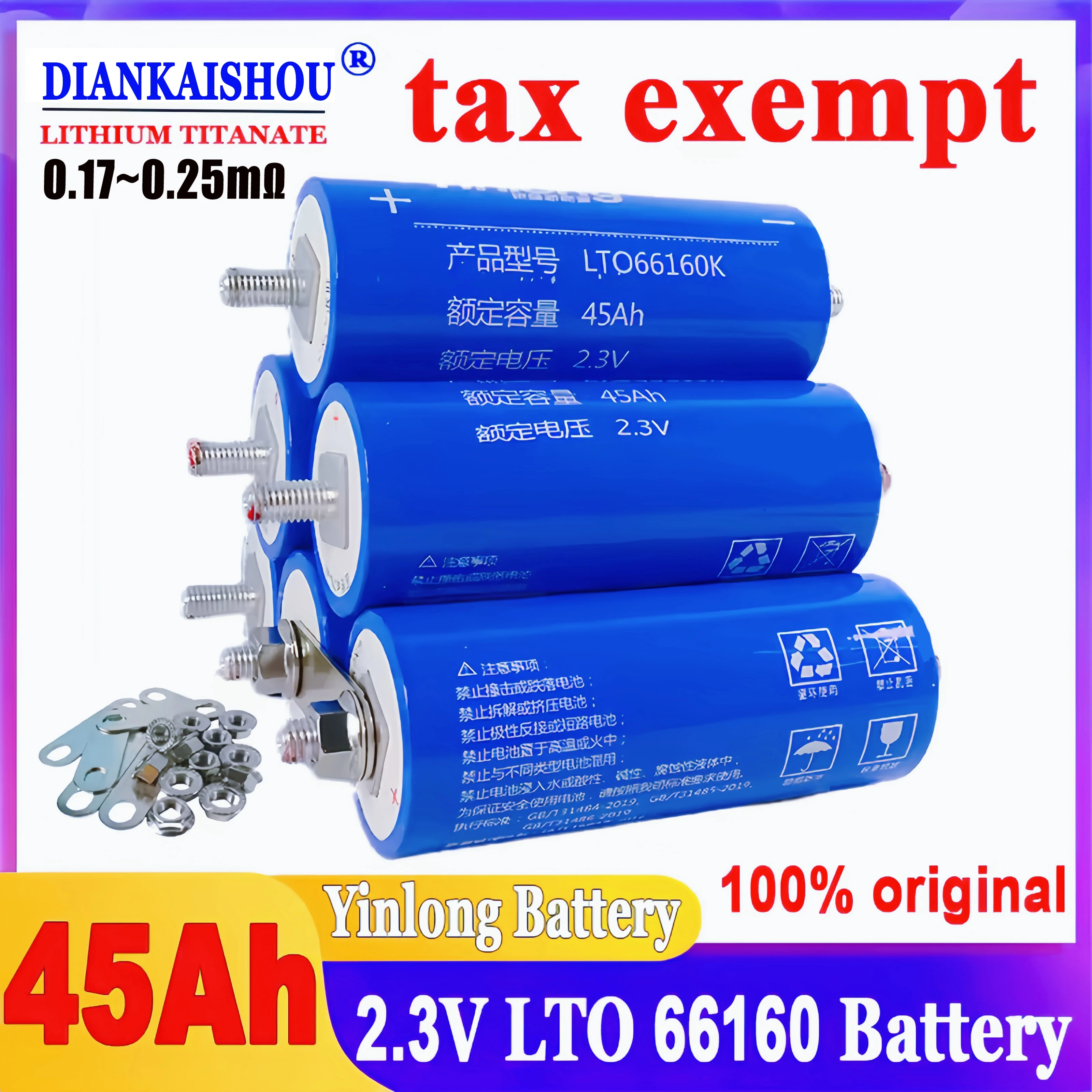 2.3V 45Ah battery Original Yinlong LTO 66160 10C discharge lithium ...