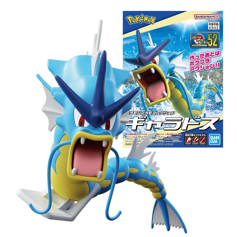 Bandai Genuine Pokemon Model Kit Anime Figure Pokemon Evolution ...