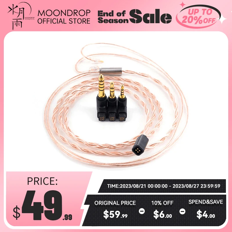 MOONDROP-PCC-Cable-Professional-Interchangeable-Coaxial-OCC-Copper-wire ...