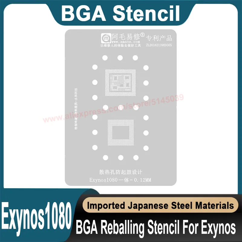 BGA-Stencil-For-Exynos-1080-CPU-Stencil-Replanting-tin-seed-beads-BGA ...