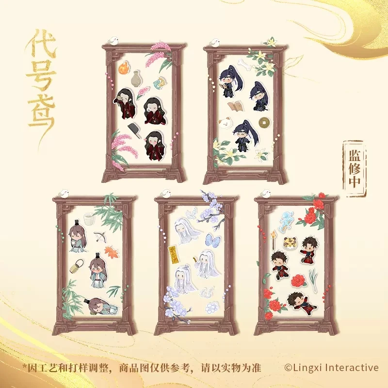 Anime-Ashes-of-the-kingdom-Fu-Rong-Sun-Ce-Zuo-Ci-Shake-Fighter-Stand ...