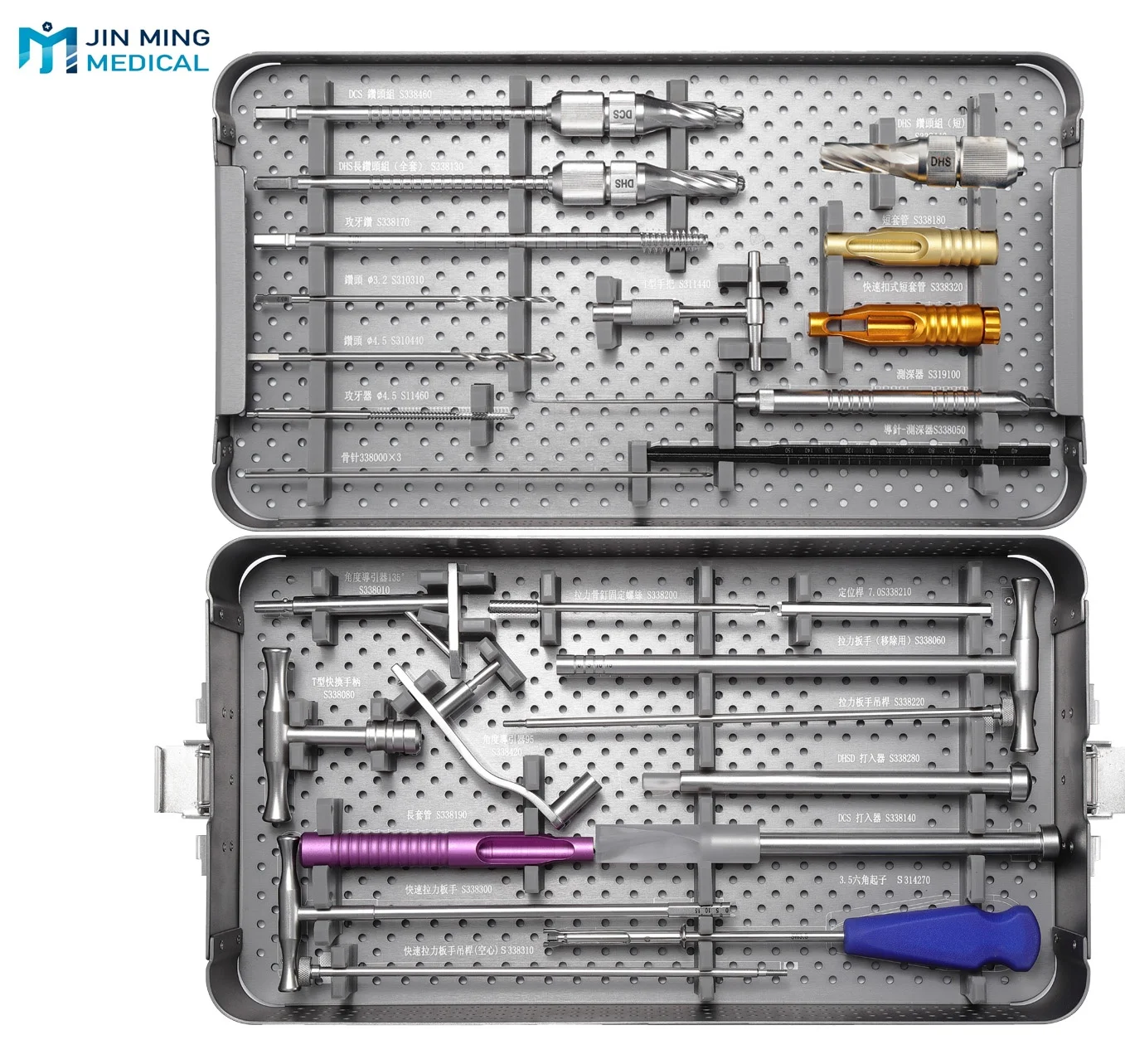 Orthopedic Surgical Instruments Dhs Dcs Instrument Set For Trauma Basic ...