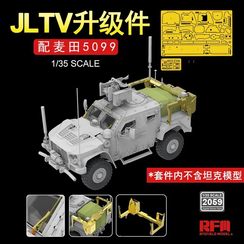 RYEFIELD-RM2059-1-35-JLTV-M1278A1-HGC-w-M153-CROWS-II-para-RYEFIELD-RM ...