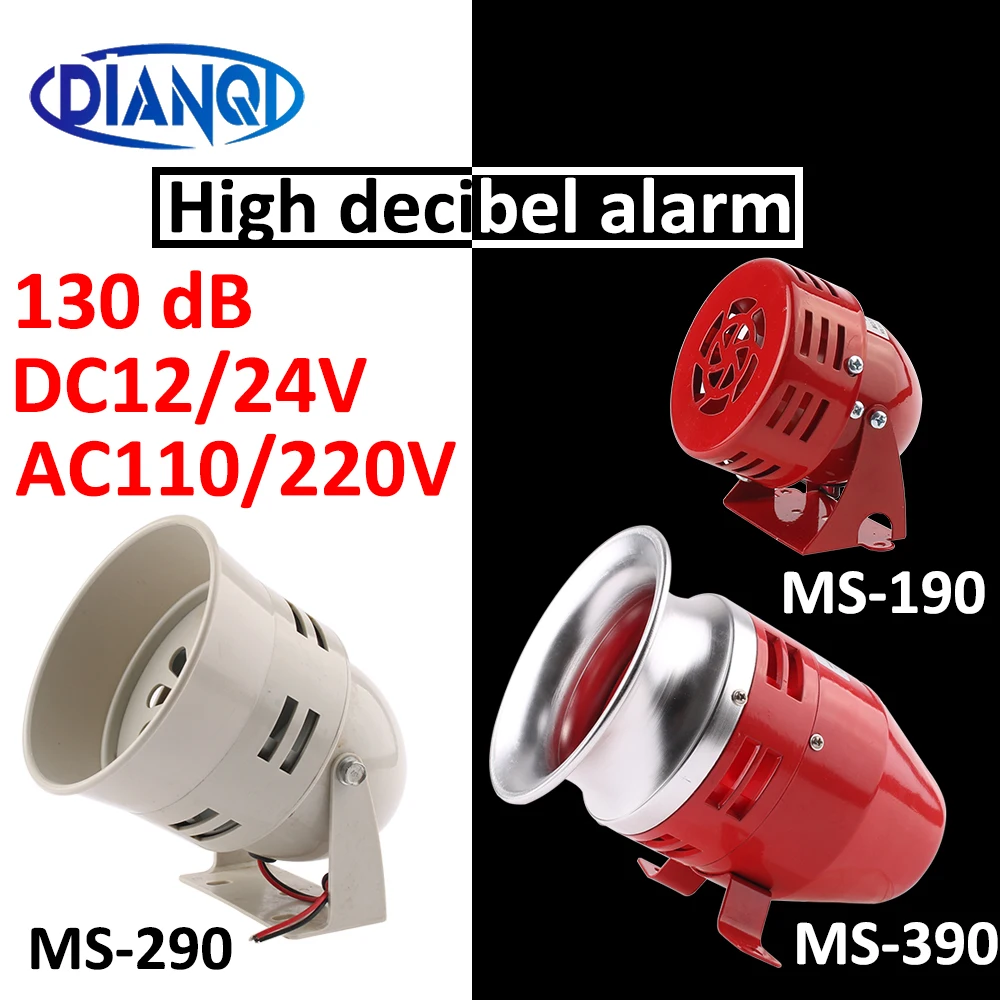 MS 190/290/390 DC 12V 24V AC220V 110V Red Mini Metal Motor Siren Industrial Alarm Sound ...