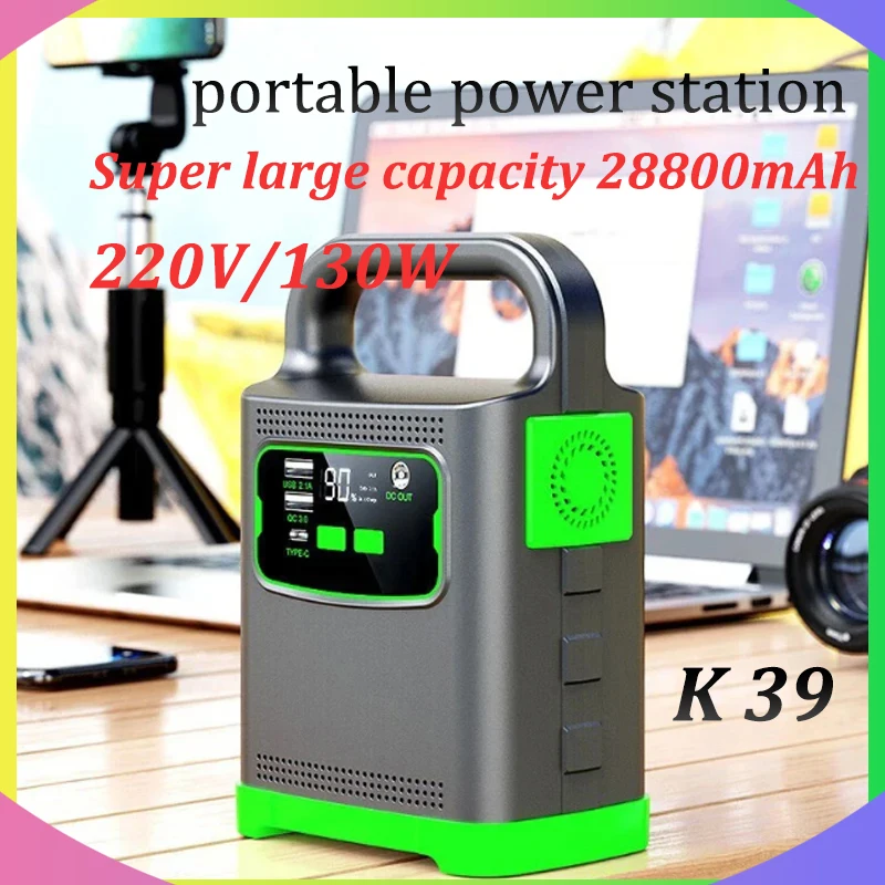 130W-Outdoor-Energy-Storage-Power-Supply-Portable-220v-Outdoor-Power ...