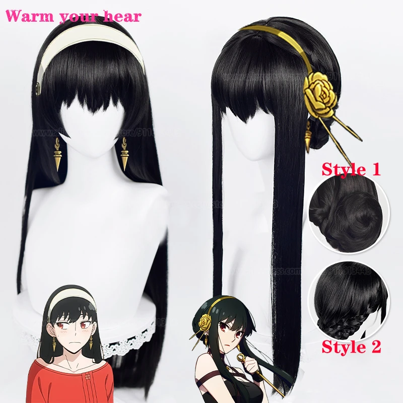 High Quality Anime SPY×FAMILY Yor Forger Cosplay Wig Black Heat ...
