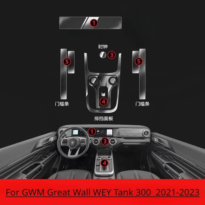For-GWM-Great-Wall-WEY-Tank-300-Car-Interior-Center-console-Transparent-TPU-Protective-film-Anti.jpg