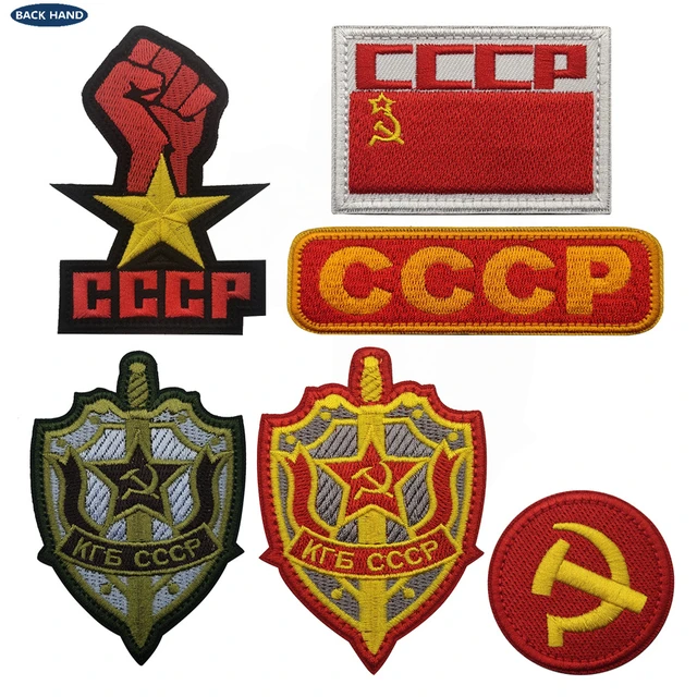Soviet Kgb Logo