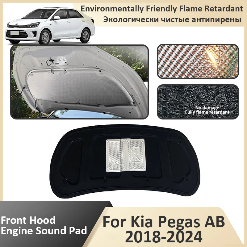 Front-Hood-Engine-For-Kia-Pegas-AB-Soluto-Sephia-2018-2019-2020-2021 ...