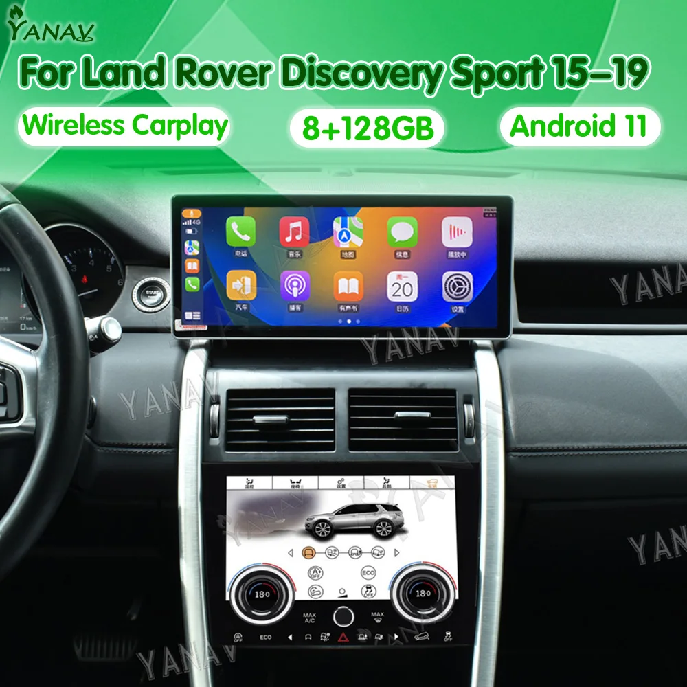 12-3-Inch-128GB-Android-Car-Radio-For-Land-Rover-Discovery-Sport-L550 ...