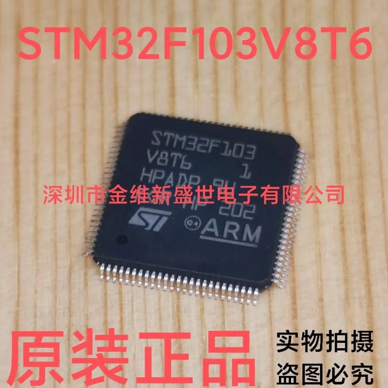 1PCS-STM32F103V8T6-Brand-new-and-original-Packaging-LQFP-100-14x14.png