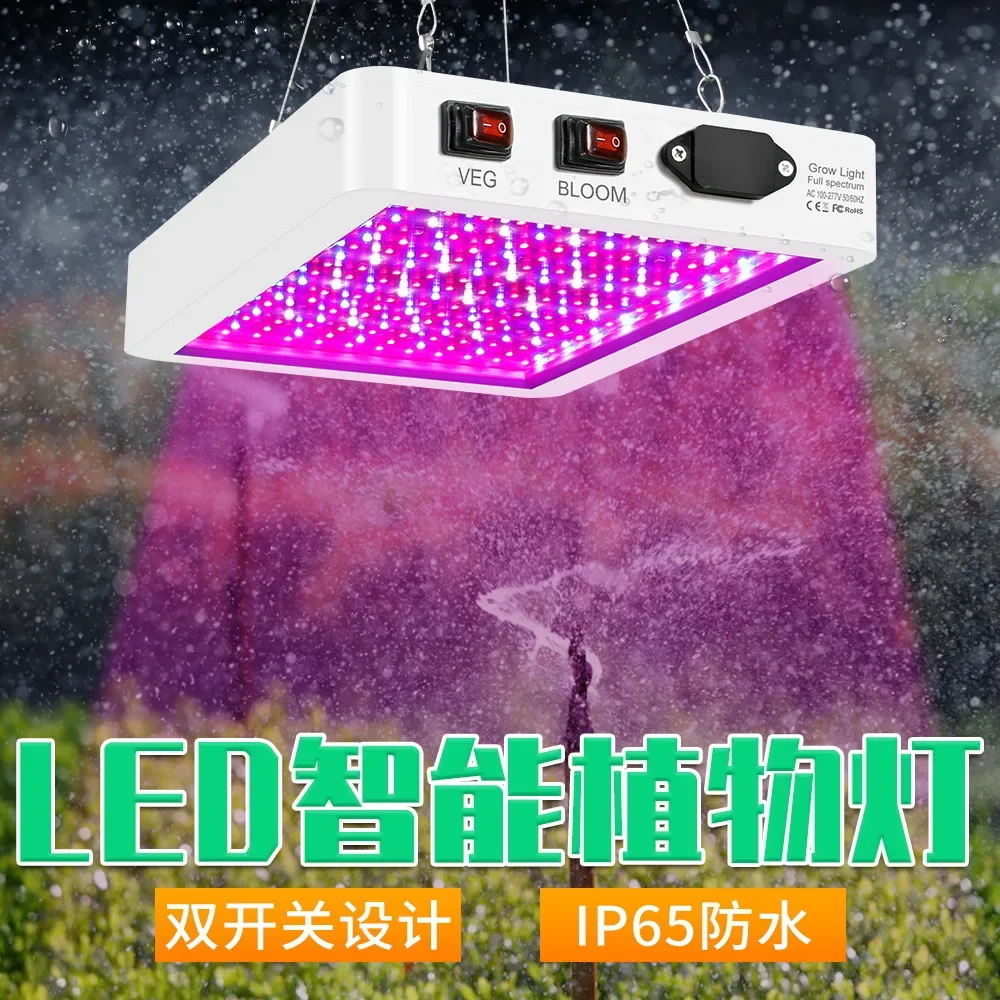 216-312-Leds-Full-Spectrum-LED-Growing-Lamps-IP65-Plant-Bulbs ...