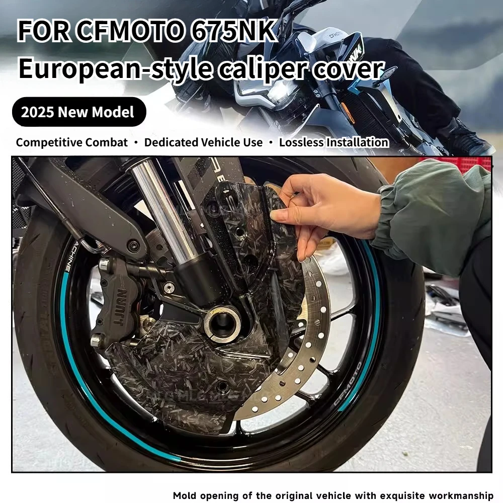 For CFMOTO 675NK Motorcycle Caliper Cover, Disc Brake Ventilation Cover ...