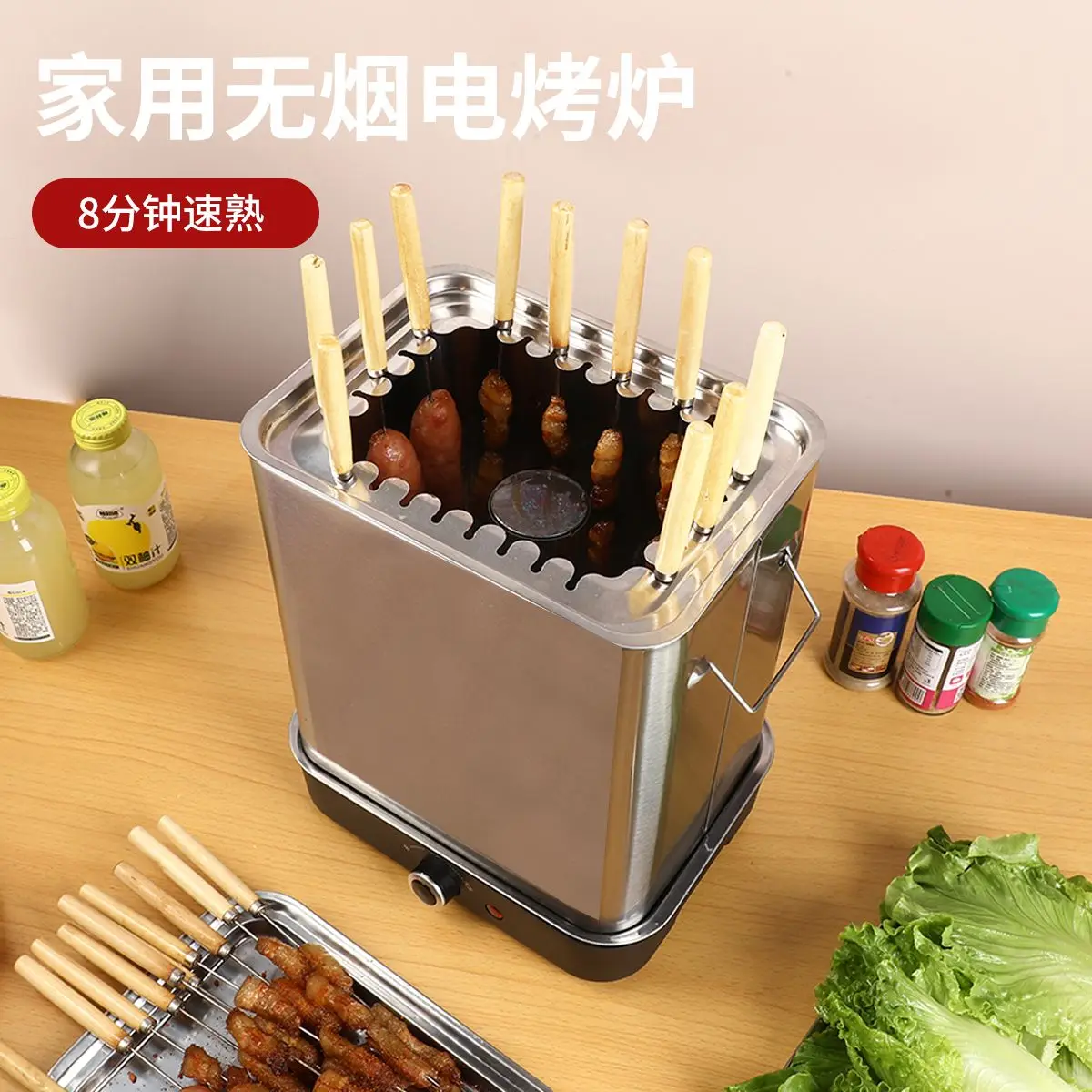 Household electric grill Indoor skewer BBQ machine Healthy smokeless ...