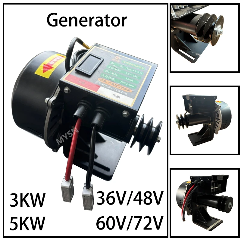 5KW-3KW-Permanent-Magnet-Generator-36V-48V-60V-72V-Generators-3000W ...
