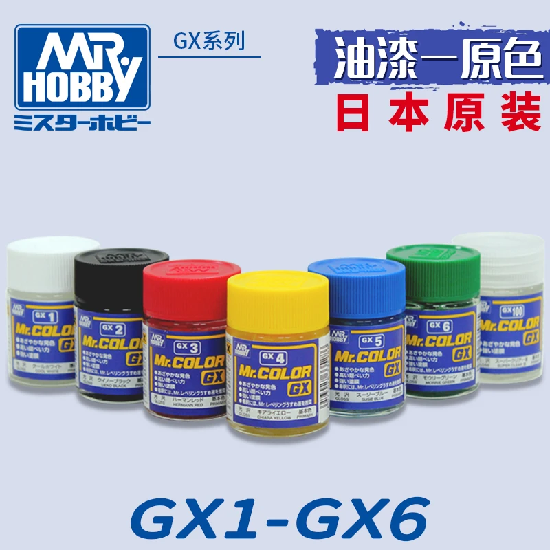 Mr-Hobby-GX1-GX6-Model-paint-Oil-paint-Nitro-paint-Glossy-series ...