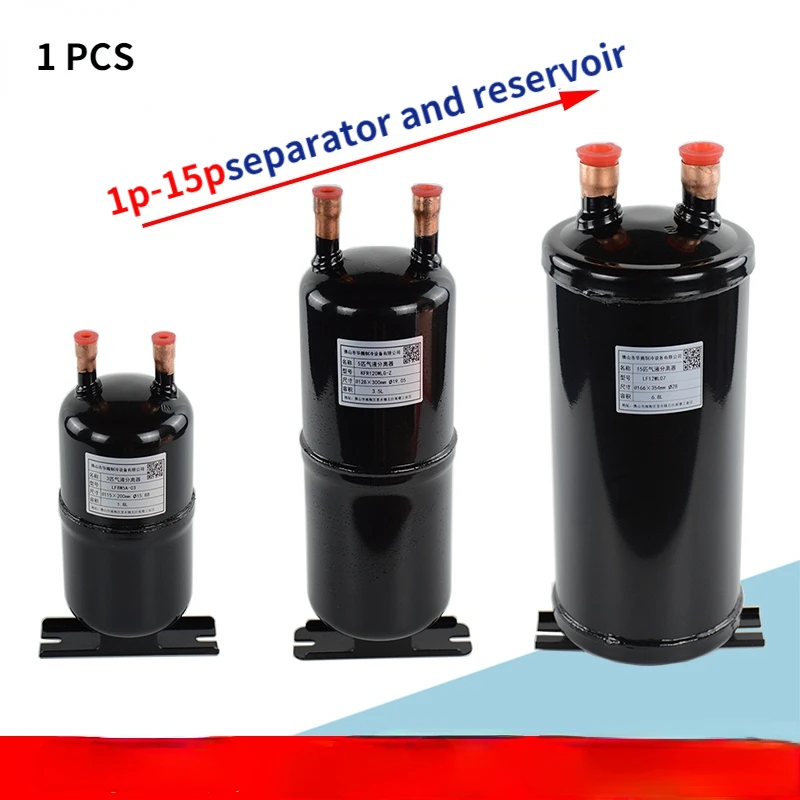 1PC-accumulator-gas-liquid-separator-for-Heat-Pump-Reservoir-Air ...