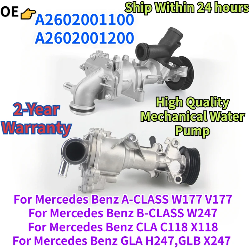 A2602001100-A2602001200-For-Mercedes-Benz-A-B-CLASS-W177-V177-CLA35 ...