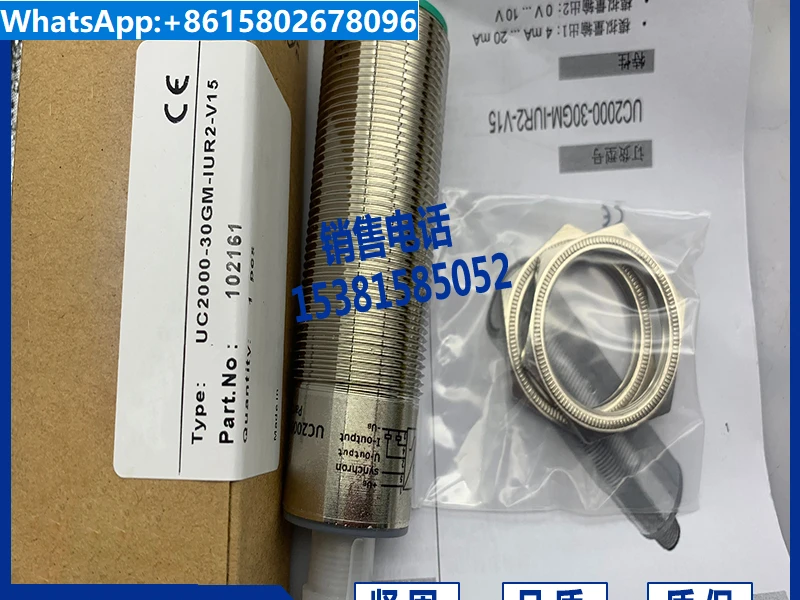 New-stock-ultrasonic-sensor-UC500-UC2000-UC4000-30GM-IUR2-V15-E6R2.jpg