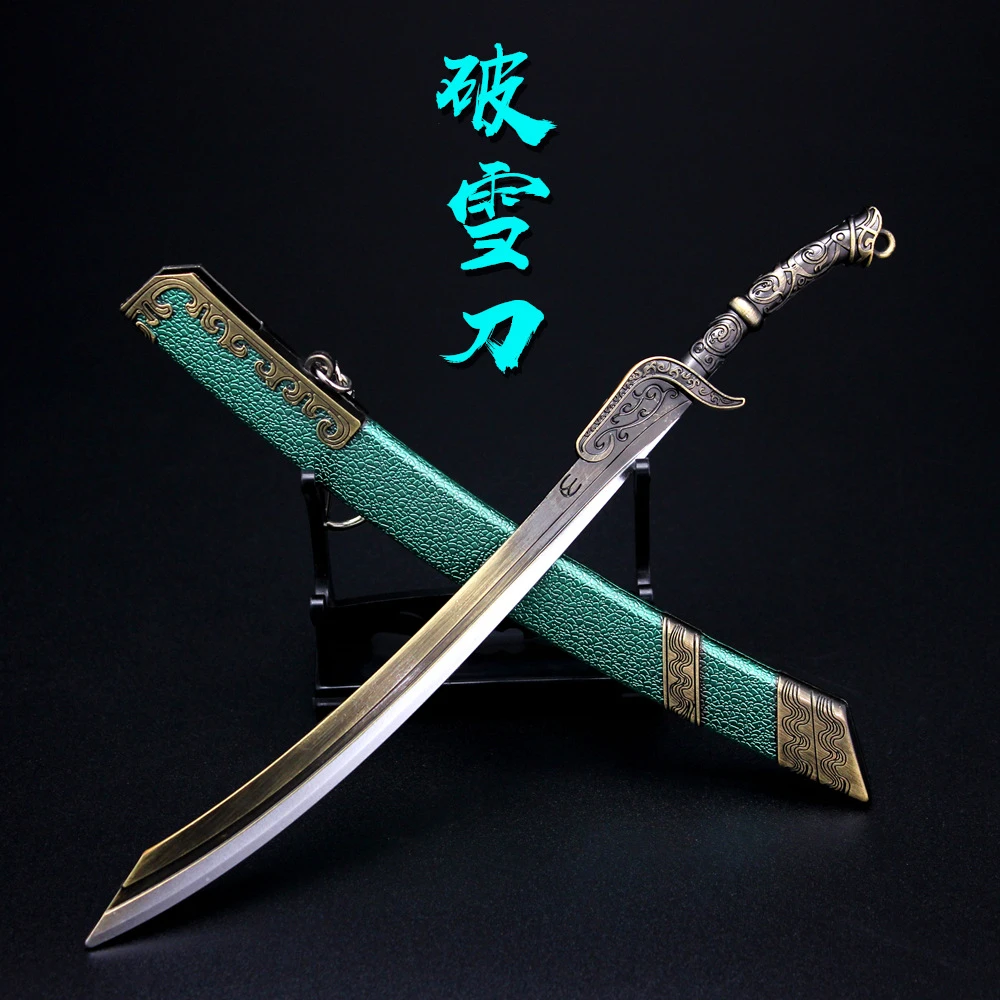 Chinese Weapon Sword Letter Opener Desk Decoration Sword 22cm Metal ...