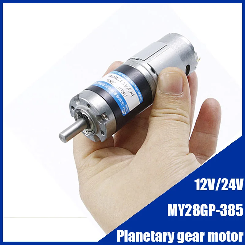 28mm-DC-Planetary-gear-motor-28GP-385-12V-24V-High-torque-Speed ...
