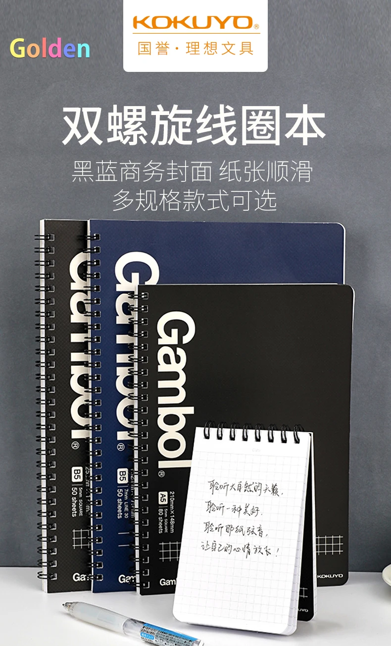 Kokuyo Campus Pre-dotted Notebook 50 Sheets, A7/a5/b5, Made In Japan ...
