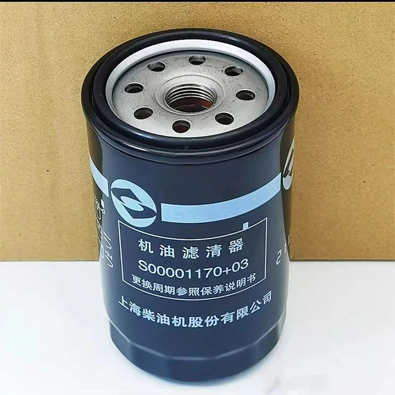 Car Engine Oil Filter Replacement of Accessories For SAIC LDV MAXUS V80 ...