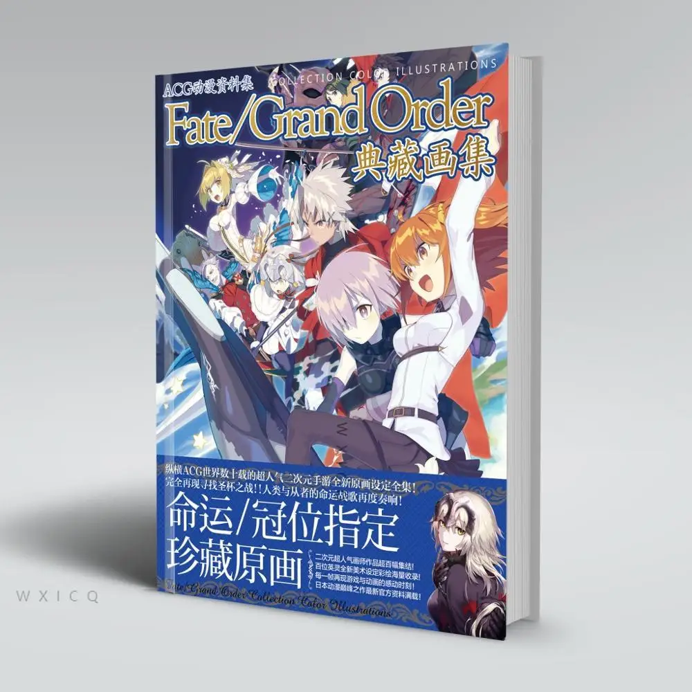 Fate/Stay Night Colorful Book Art Book Collection Color Illustratio ...
