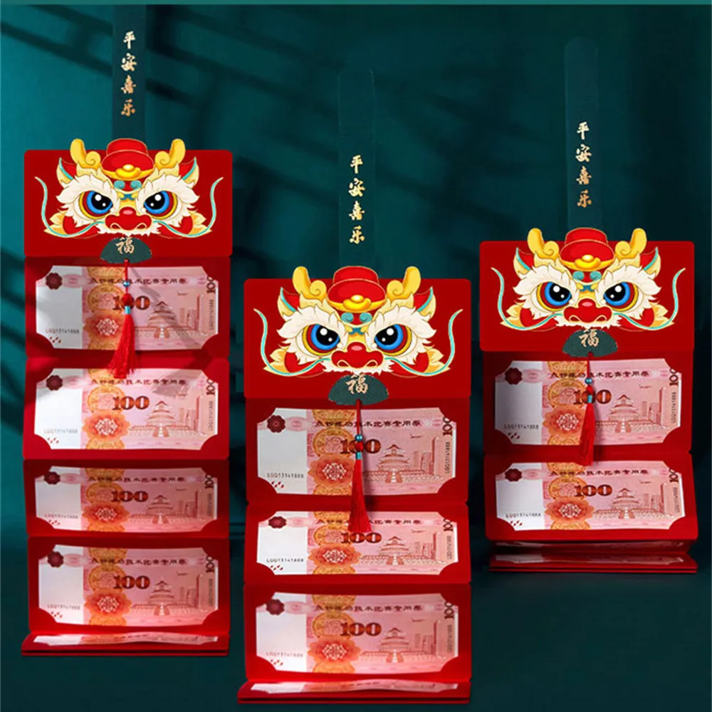 Personalized-Red-Envelope-Spring-Festival-Card-Design-Festival-Party ...