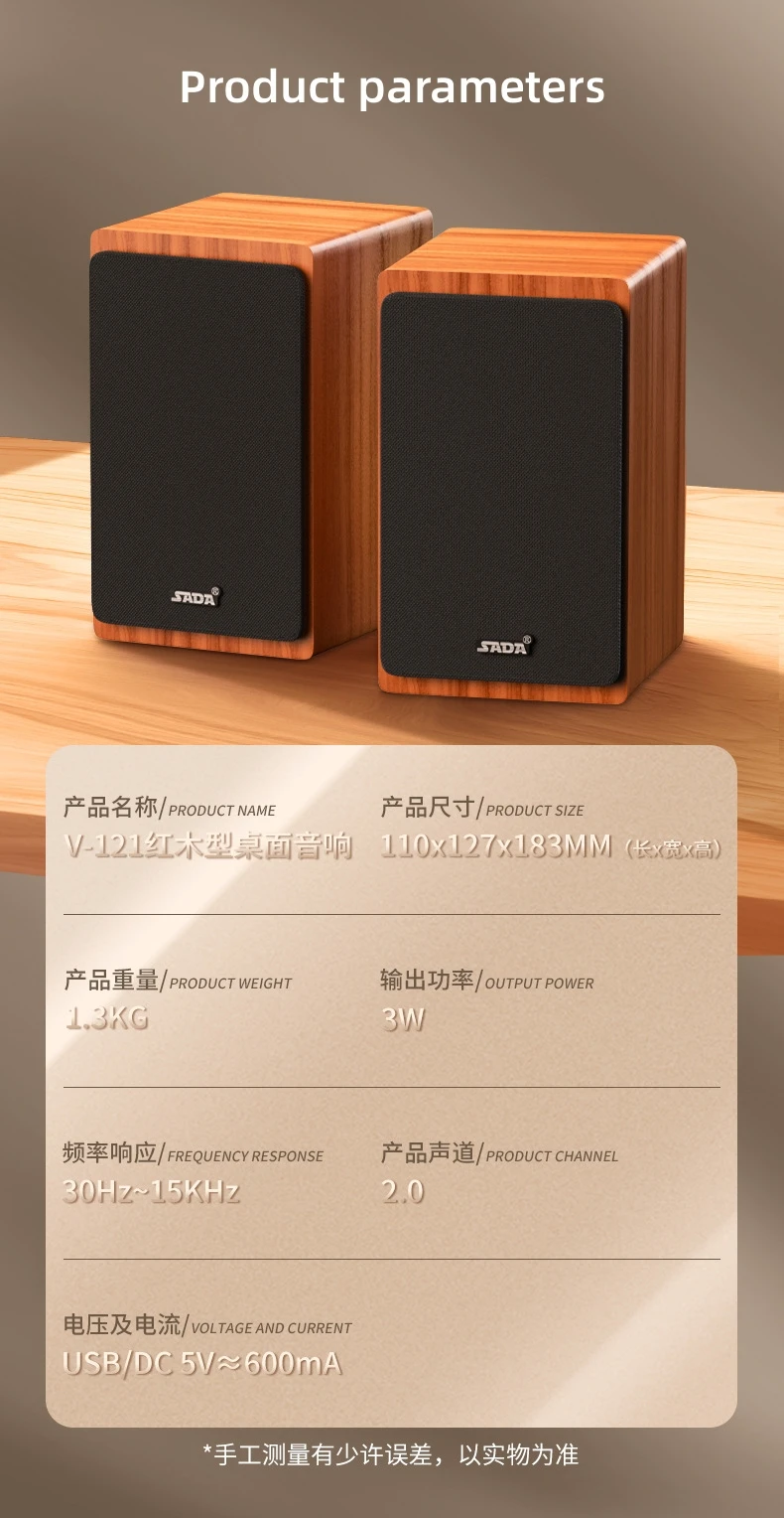 Multimedia Notebook Computer Audio Desktop Home Mini Sound Box Wooden ...