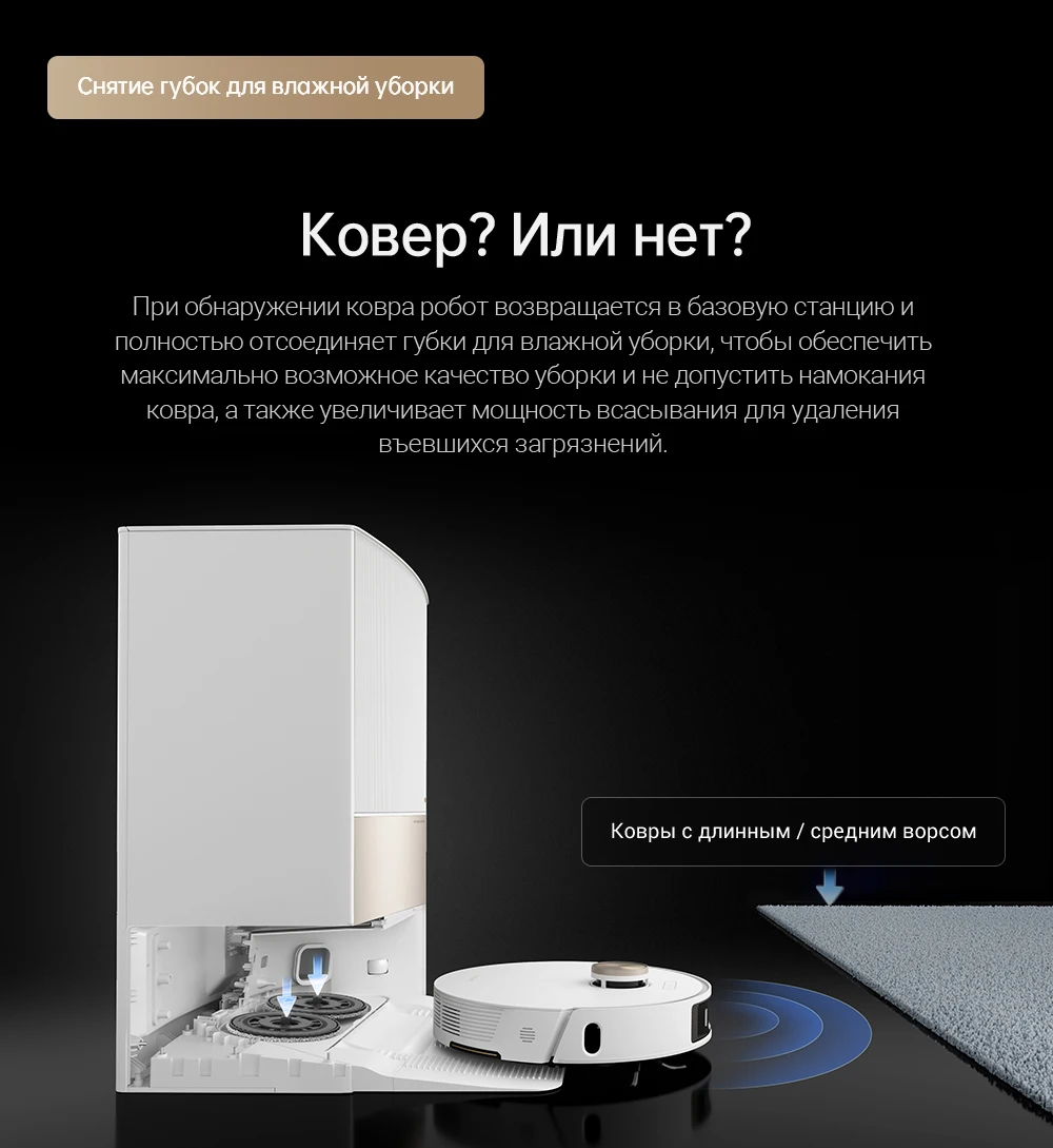 Dreame Bot L20 Ultra complete,Робот-пылесос, AI и 3D, всасывания 7000 ...