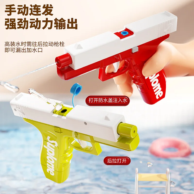 Children-s-water-gun-manual-continuous-firing-large-capacity-air ...